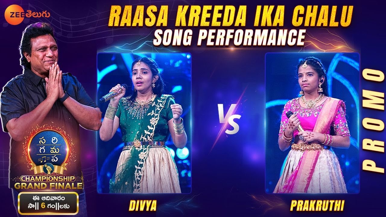 Divya Vs Prakruthi Face Off Promo | SAREGMAPA CHAMPIONSHIP Grand Finale ...