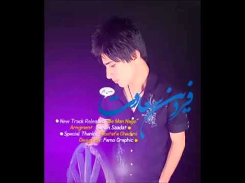 Fardin Saadat...kurdish subtittle by:Awara montazer..........