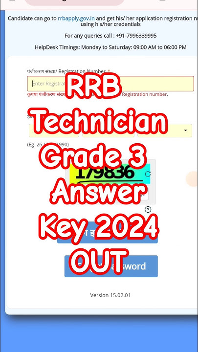 RRB Technician Grade 3 Answer Key 2024 Kaise Dekhe || How To Check RRB Technician Grade 3 Answer ...