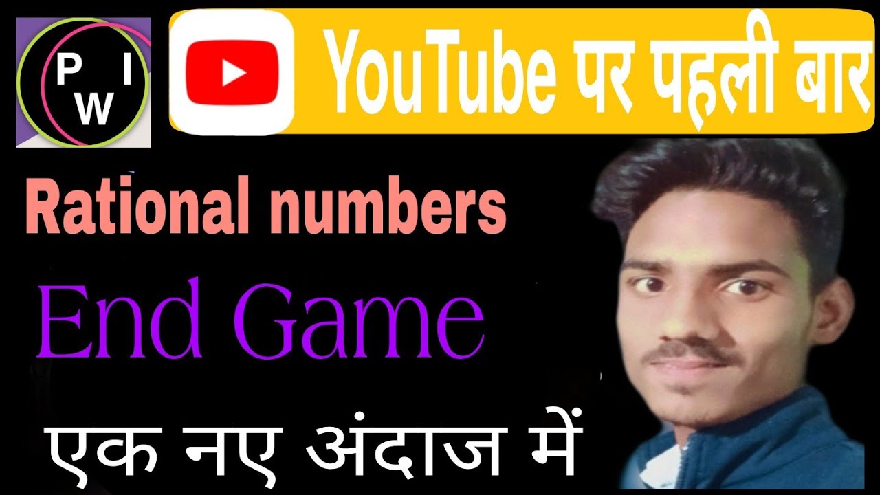 Rational Numbers Exercise 1 2 Part 3 Class 8 Maths Ncert CBSE ICSE rational-numbers-exercise-1-2-part-3-class-8-maths-ncert-cbse-icse