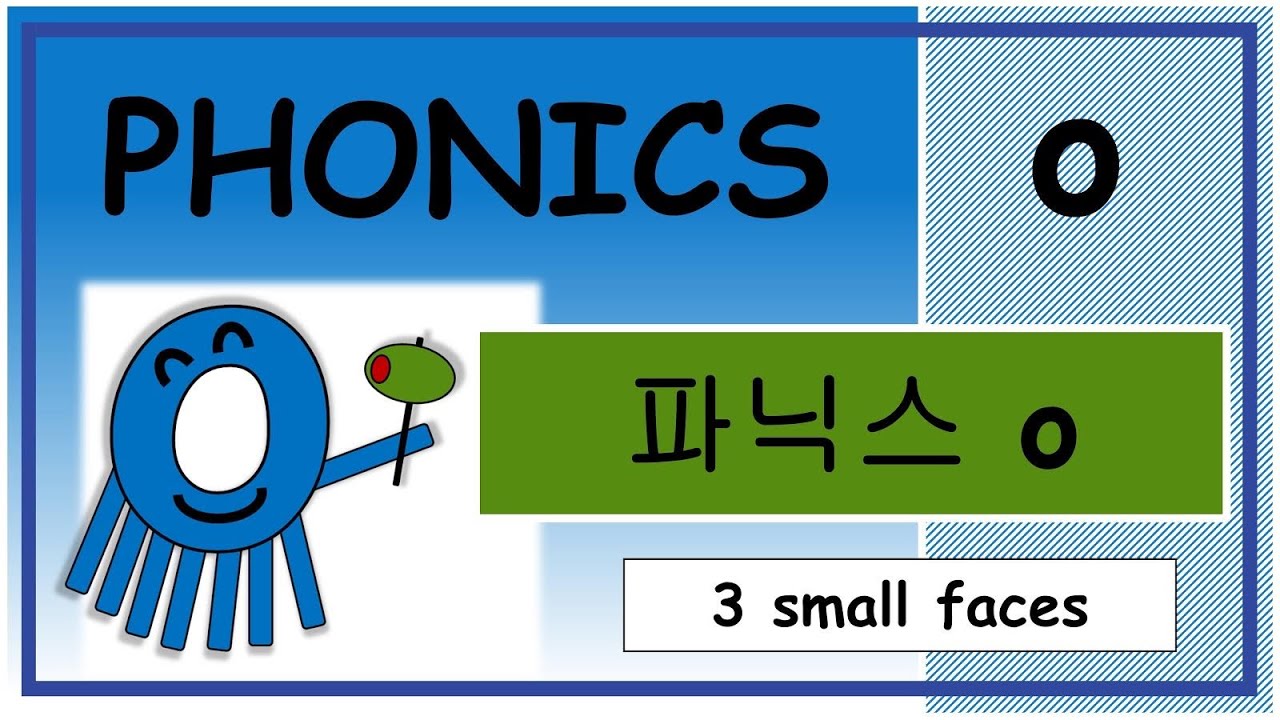 PHONICS: Short O Sound (Octopus Eating Olives) 파닉스 O - YouTube