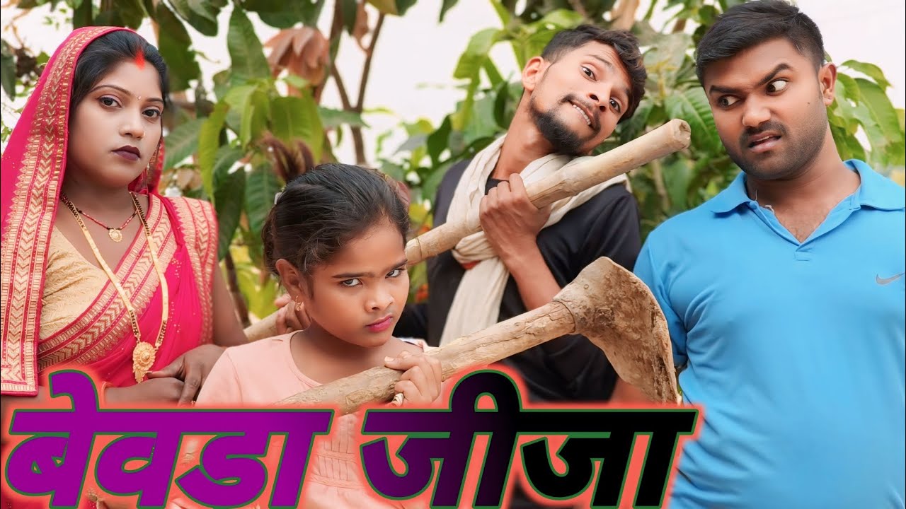 मेहरारू के केहेस पिटाई ।। अवधी कॉमेडी ।। ।। ANJU JI COMEDY ।। - YouTube