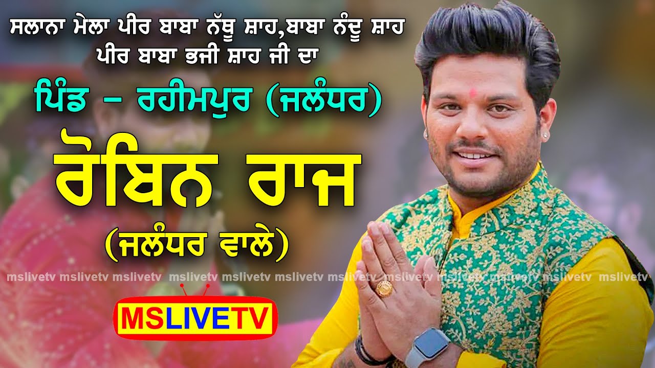 Robin Raj Live Salana Mela Peer Baba Nathu Shah Ji Baba Nadu Shah Ji ...