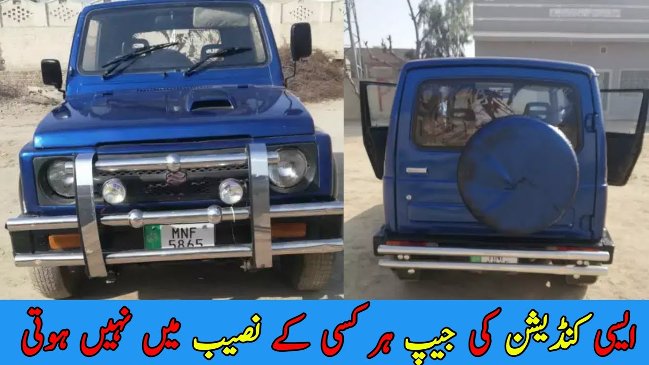 Modified Suzuki Sierra Jeep For Sale in Pakistan | Modified Jeeps ...