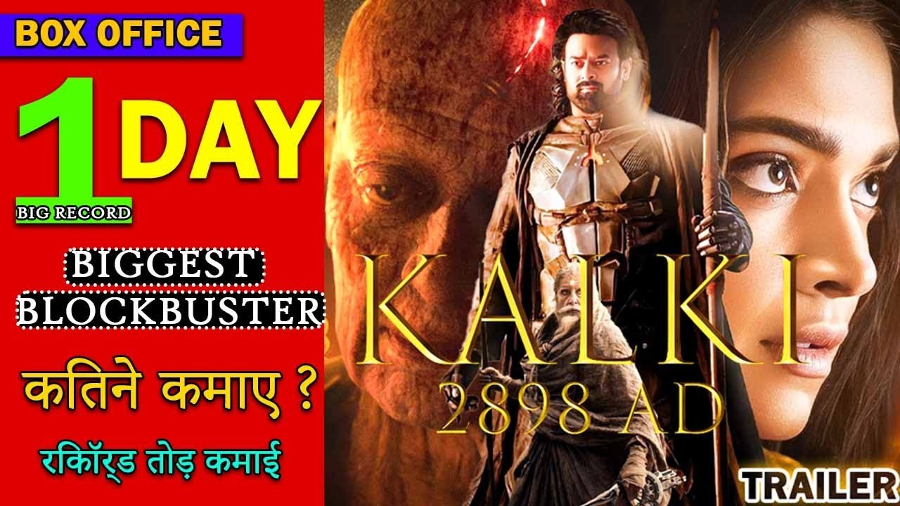 Kalki 2898 1st Day Collection || Box Office Record - YouTube