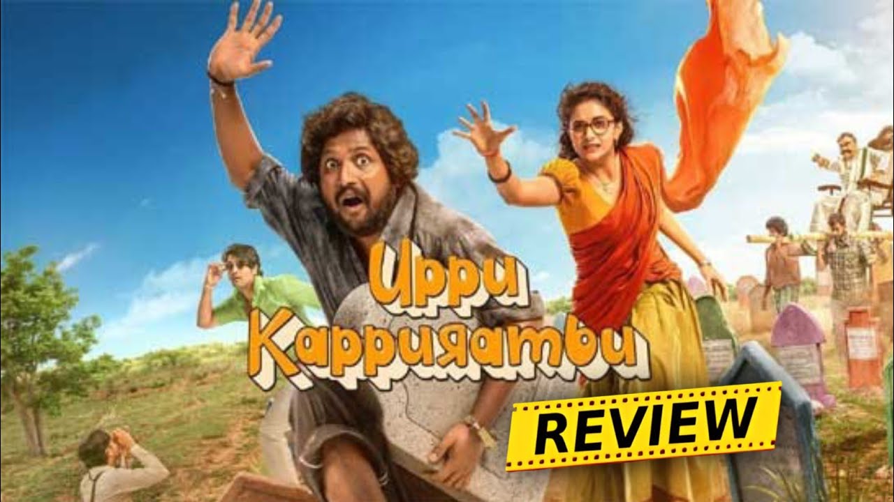 Uppu Kappurambu Movie Review Telugu| Keerthi Suresh | Suhas ...