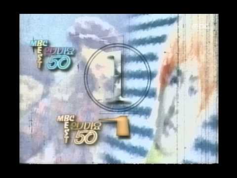 Lim Chang-jung - Again, 임창정 - Again, MBC Top Music 19970802