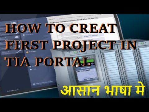 TIA Portal Part -1 | How to start a TIA portal? - YouTube