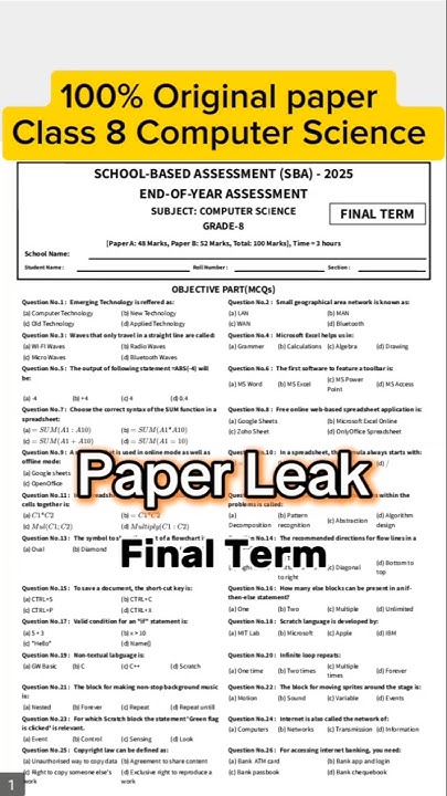 Class 8 Computer Science paper final term 2025 sba 8th class Computer paper final term 2025 ...