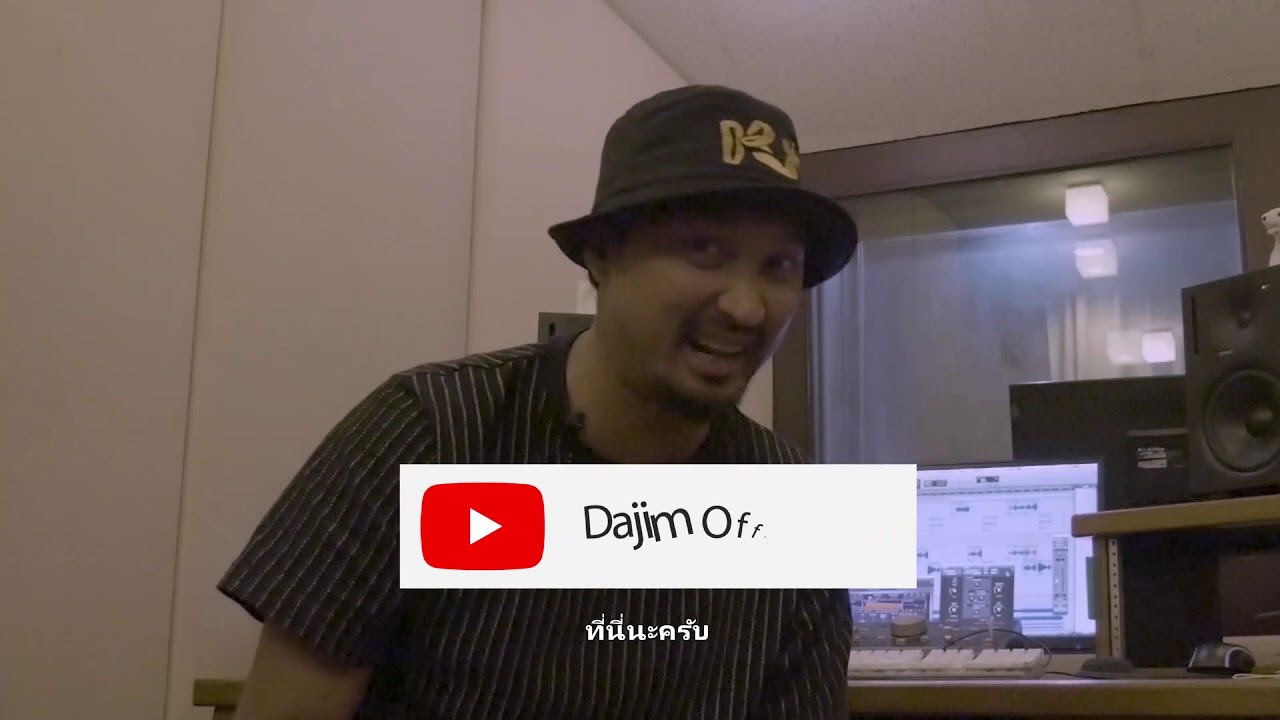 Dajim introduce - YouTube
