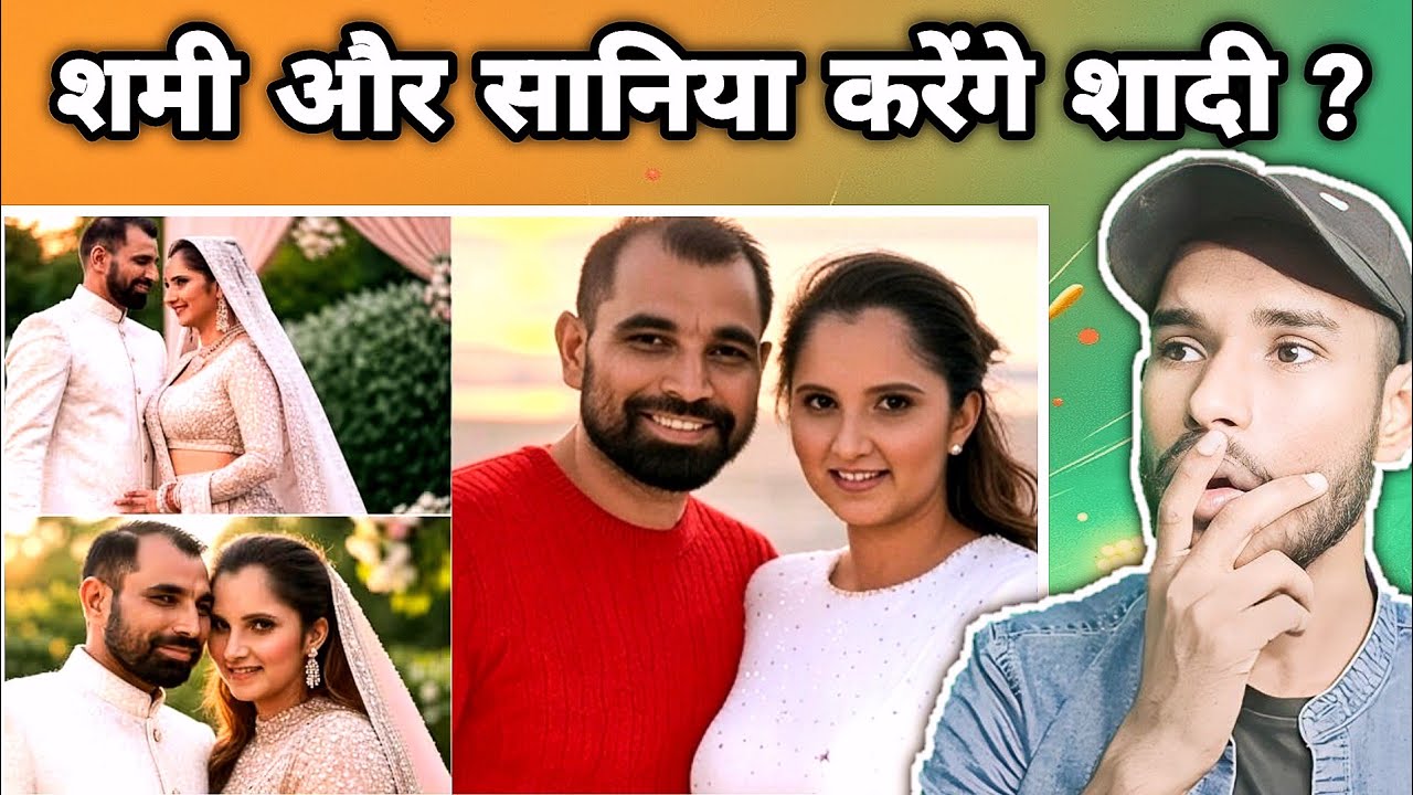 FACT CHECK: SHAMI AND SANIYA WEDDING ? - YouTube