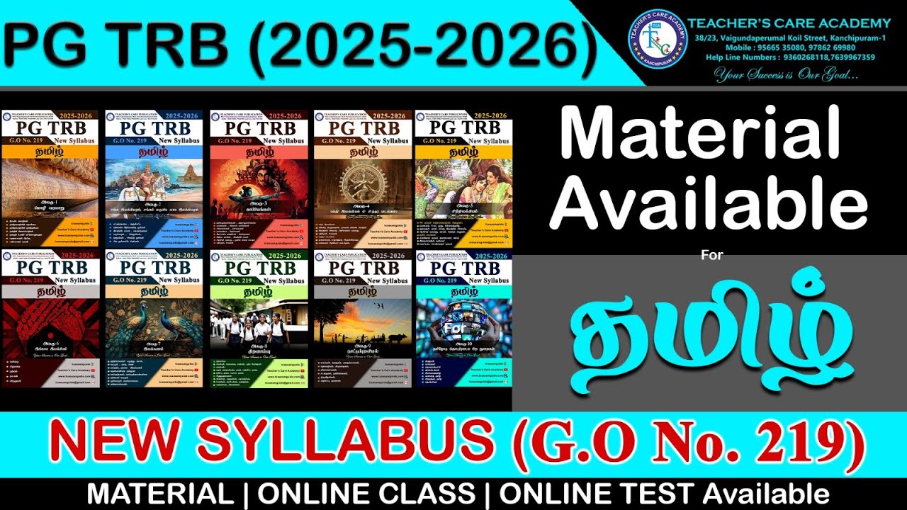 PG TRB 2025-2026 ( TAMIL ) Material Available Based on NEW SYLLABUS ...