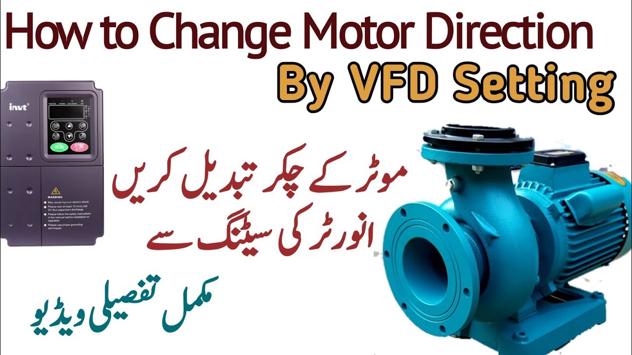 How to change motor Direction #INVTinverter - YouTube
