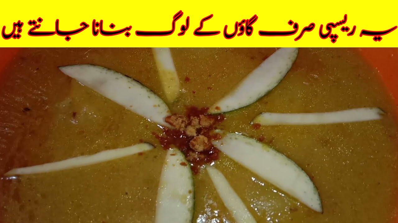 Kacche aam ka gudama || Eman delicious food|| - YouTube