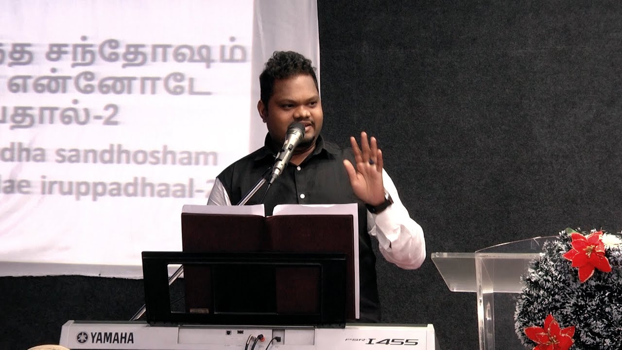 Migundha Ananda Santhosham | Worship Cover | Emmanuel Clinton | BPM ...