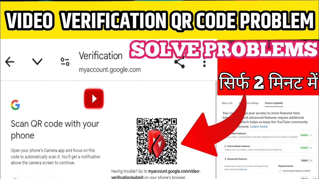 Youtube Video Verification Qr Code Problem Advanced Features Qr Code