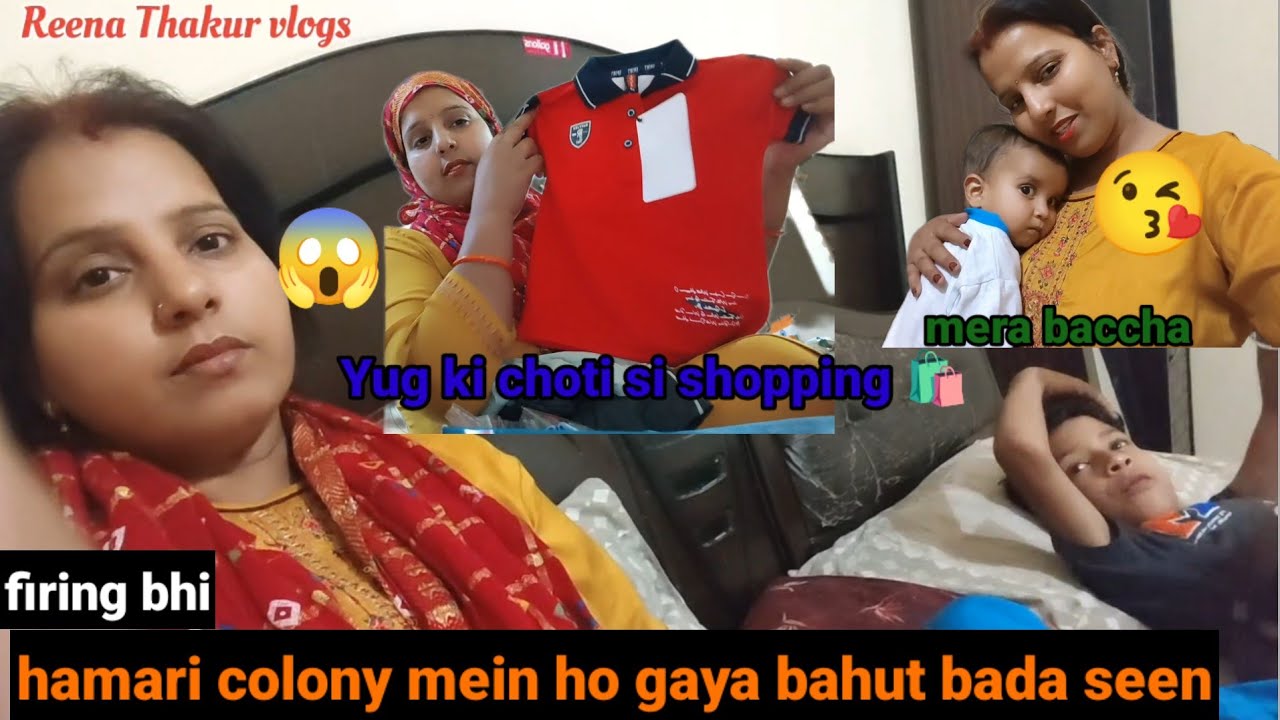 colony mein ho gaya bahut bada seen 😱@reena thakur vlogs (37) 7/4/2024 daily vlog - YouTube