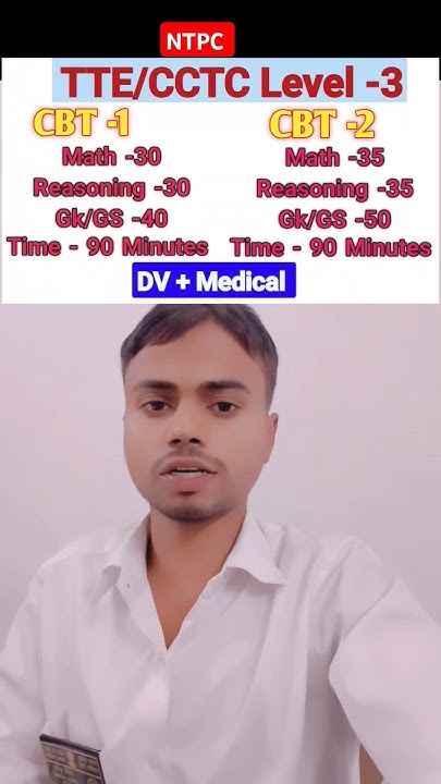 Railway TTE/ TC kaise bane| Rrb NTPC new vacancy 2024|CCTC kaise Bane|#tte #tc #ntpc #new # ...