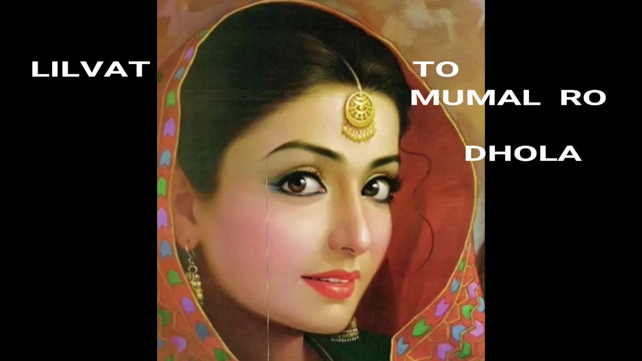 MUMAL - TRADITIONAL RAJASTHANI FOLK SONG- LYRICAL VIDEO ( ALLAH JILAI ...