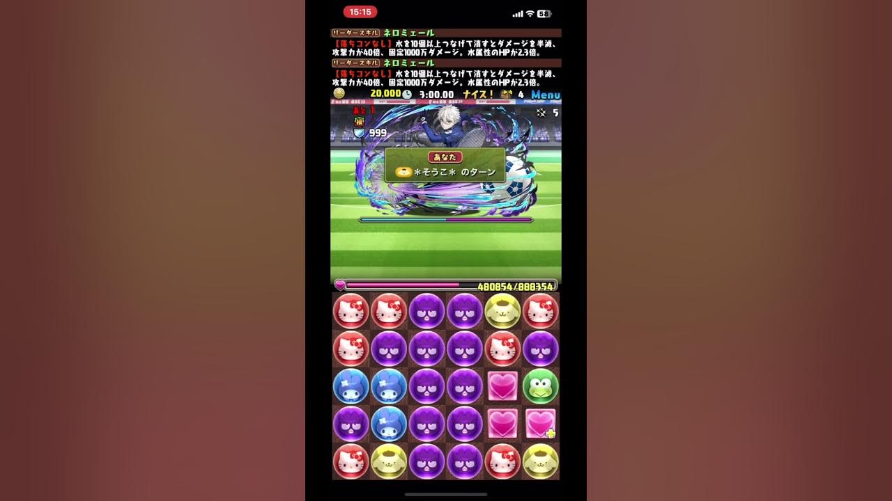 パズドラ マガジンコラボ オールスターズ 上級編 Lv9 周回 - YouTube
