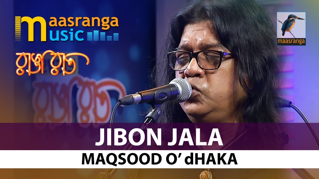 Jibon Jala | By Maqsood O Dhaka | Maasranga TV Ranga Raat - YouTube