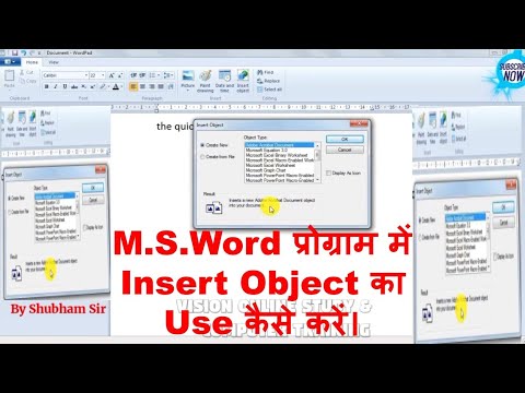 MS Word me Insert Object ka Use kya hota hai | Use of Insert Object In ...