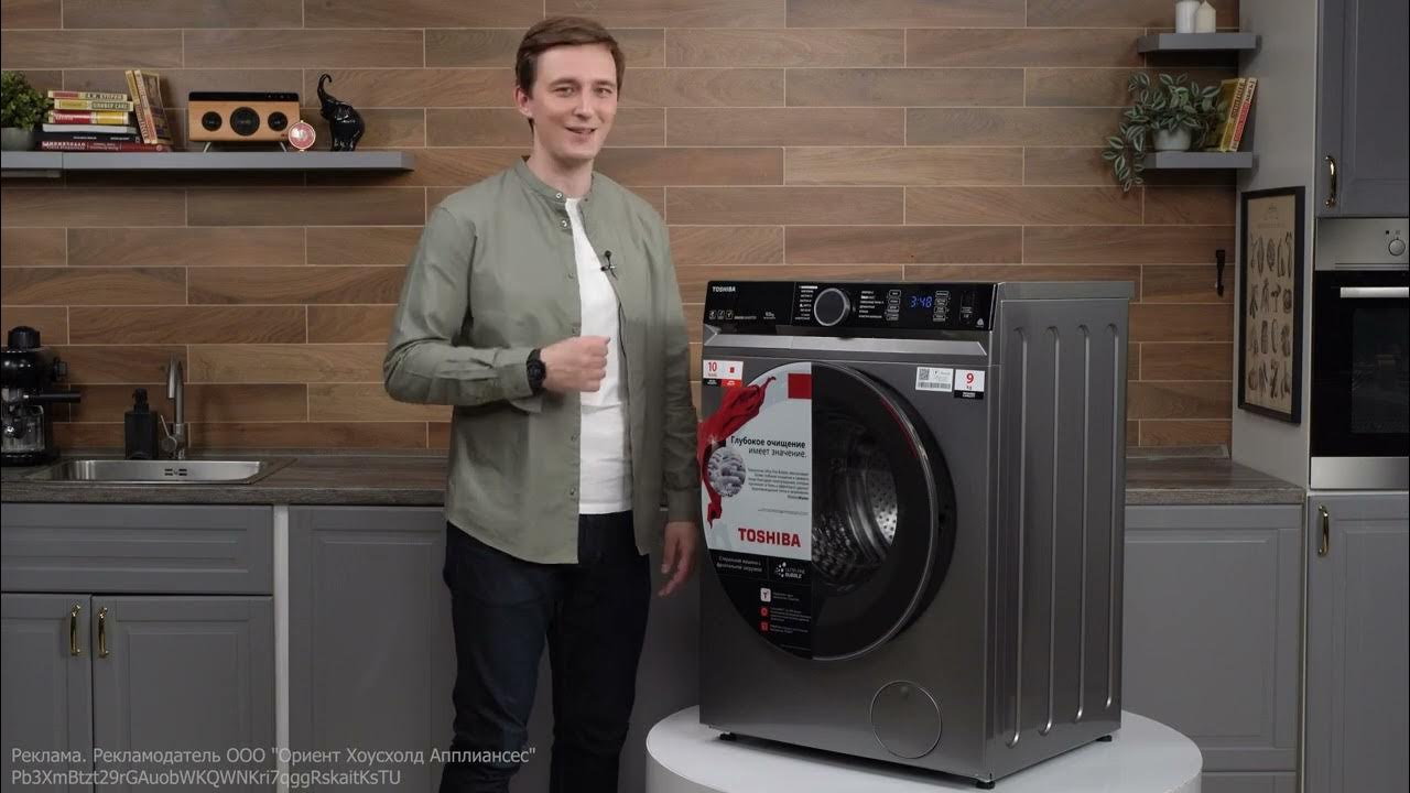 Стиральная машина Toshiba TW-BK100GF4RU(SK) || ОБЗОР - YouTube