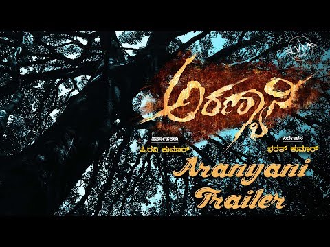 Aranyani Trailer | New Kannada Trailer 2018 | Anjan Gowda, Teju Ponnappa | Bharath | P Ravikumar