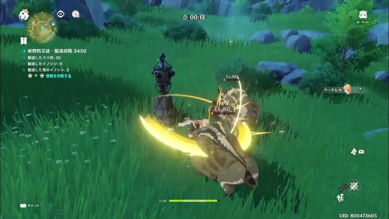 原神《杯の中のバラッド：秋野防災誌》駆逐段階,ver3､1,期間限定イベント - YouTube