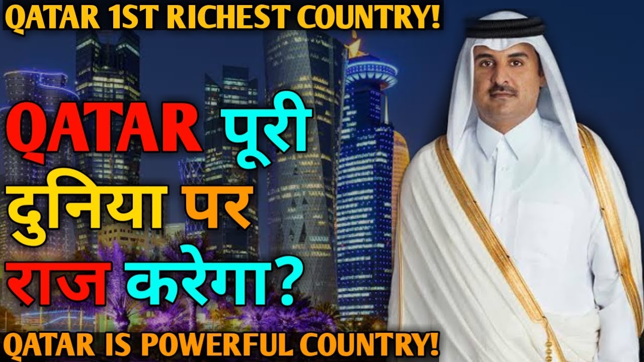 HOW QATAR BECAME THE RICHEST COUNTRY | BY AP POINT #QATAR - YouTube