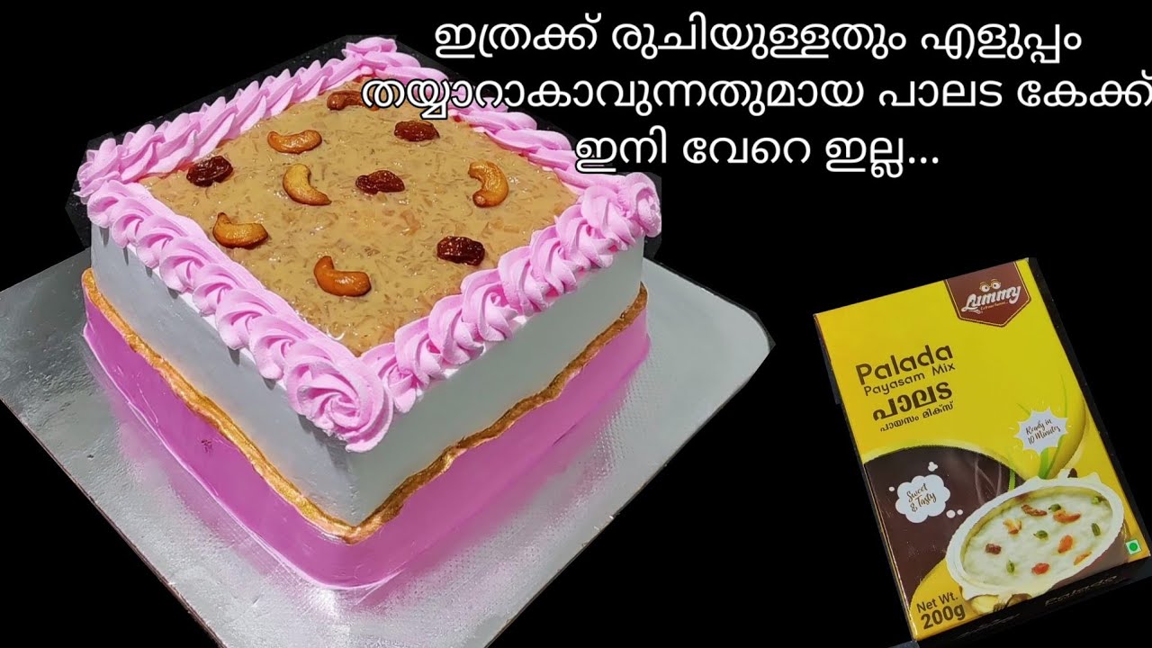 ഓണം സ്പെഷ്യൽ പാലട കേക്ക്||palada cake Recipe||Pink Palada Cake Recipe ...