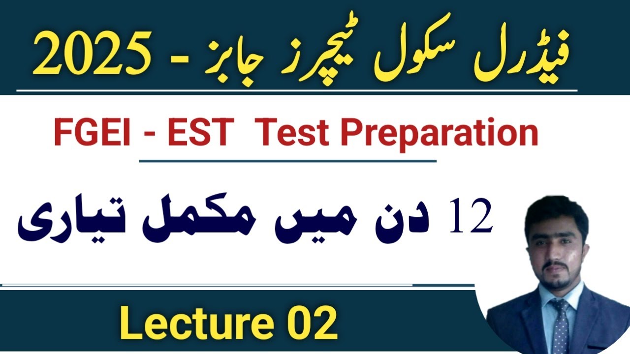 FGEI EST Jobs test preparation | pedgagogy lecture 02 - YouTube