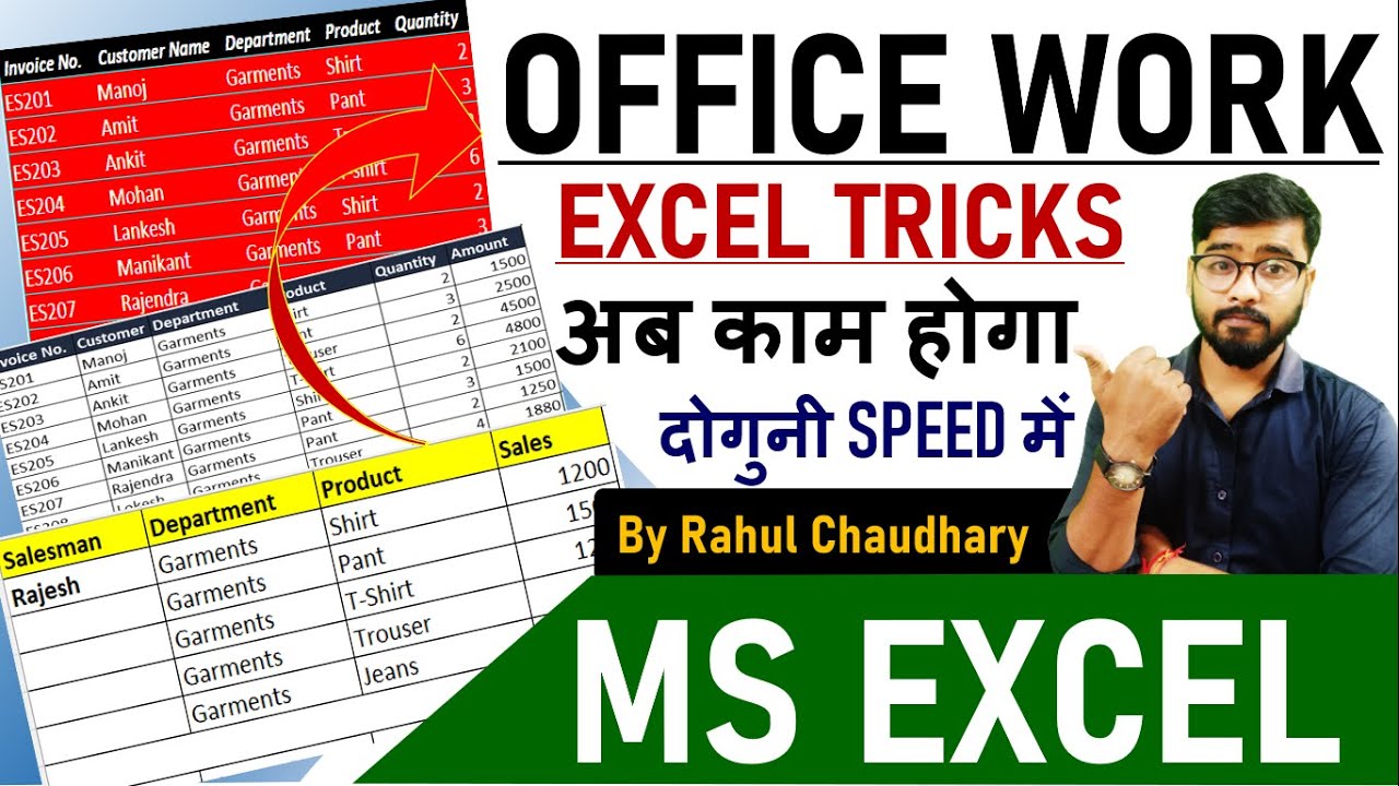 Office Work in Excel 🔥 | Data Entry, Excel Operator, Accountant | MS Excel - YouTube