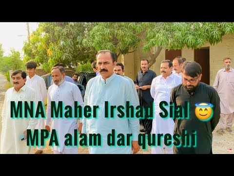 Milad pa (mamo)MNA Maher Irshad Sial🥰. MPA Alam daar queshi sa molaqat - YouTube