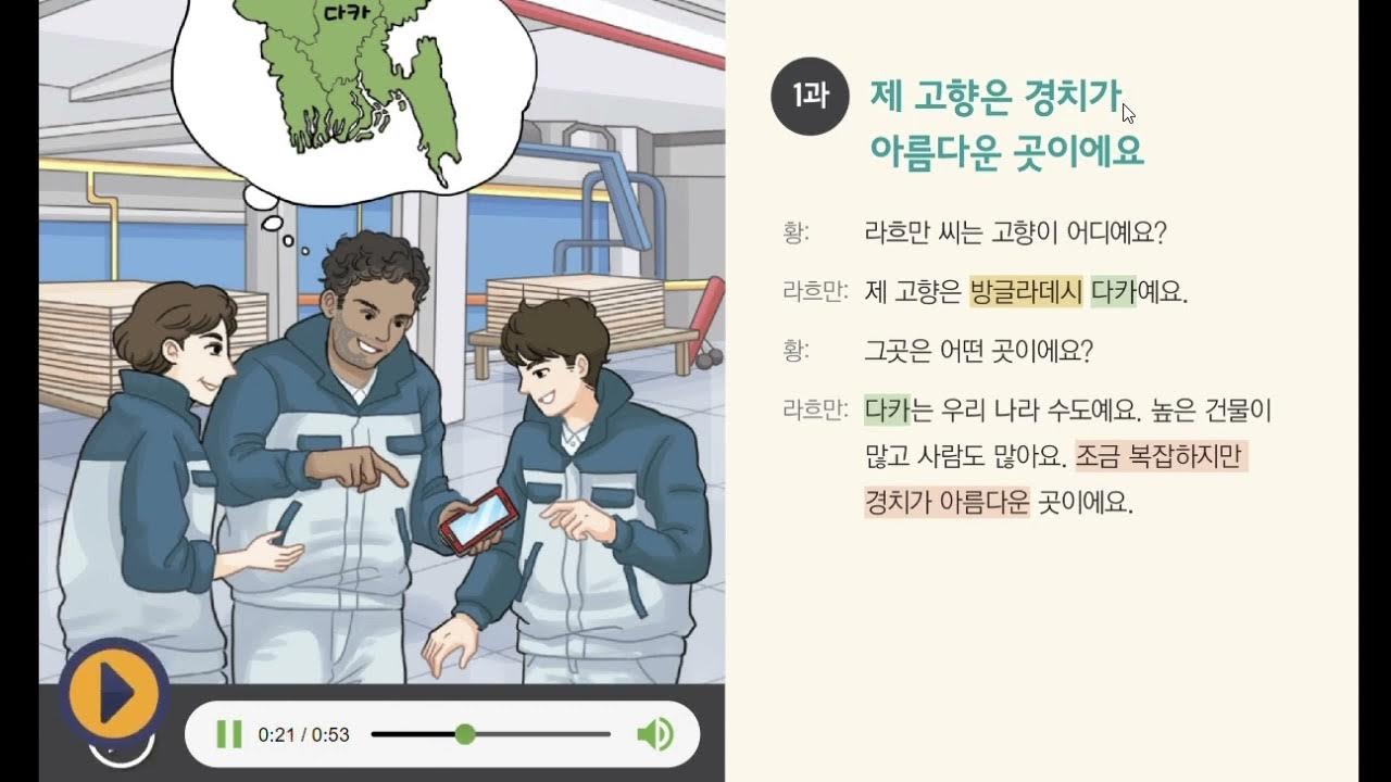 2-1 - YouTube