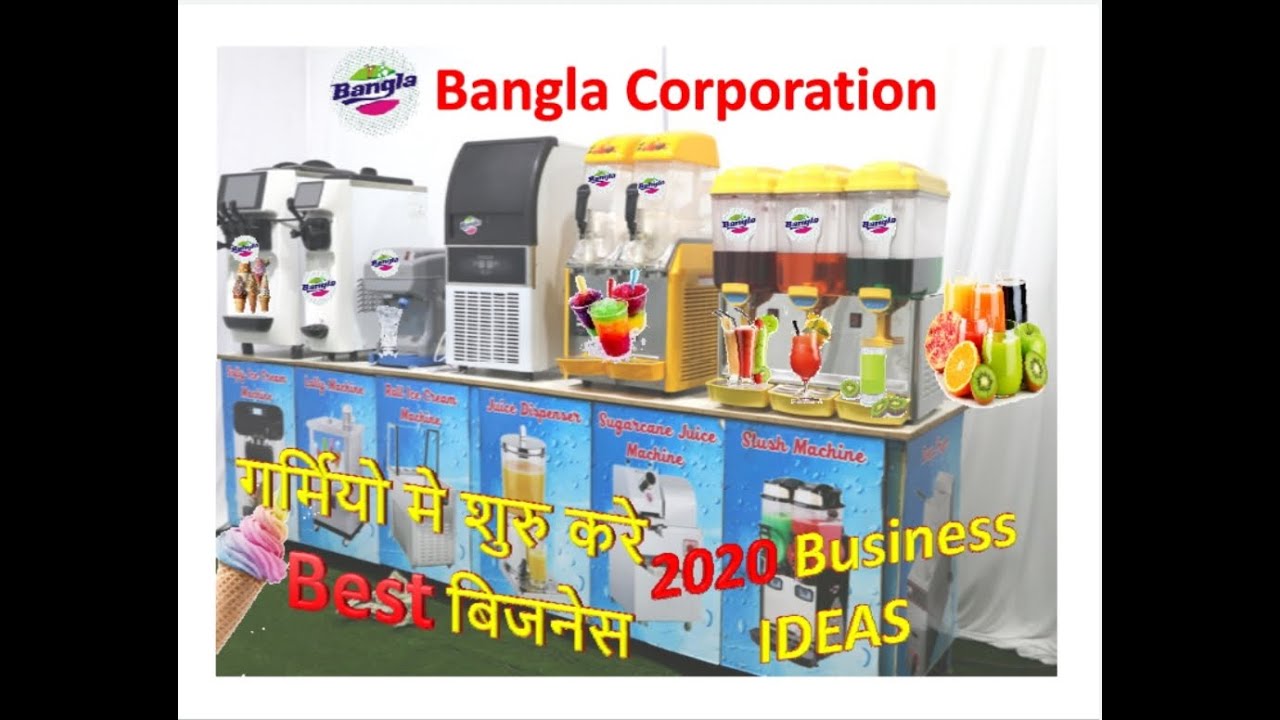 Bangla Corporation Many machines at one spot||call:8686489292/ ...