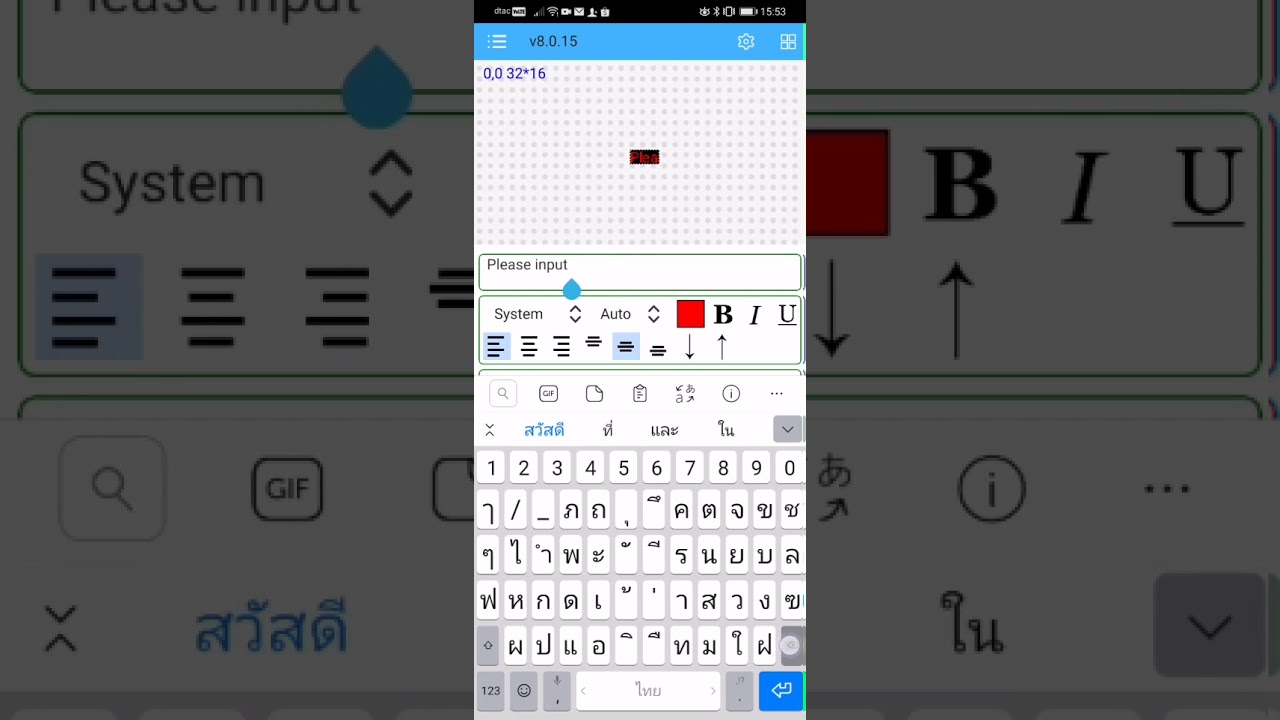วิธีการใช้ป้ายไฟ full color App RHX Plus color งา่ยๆ http://www.rhxled ...