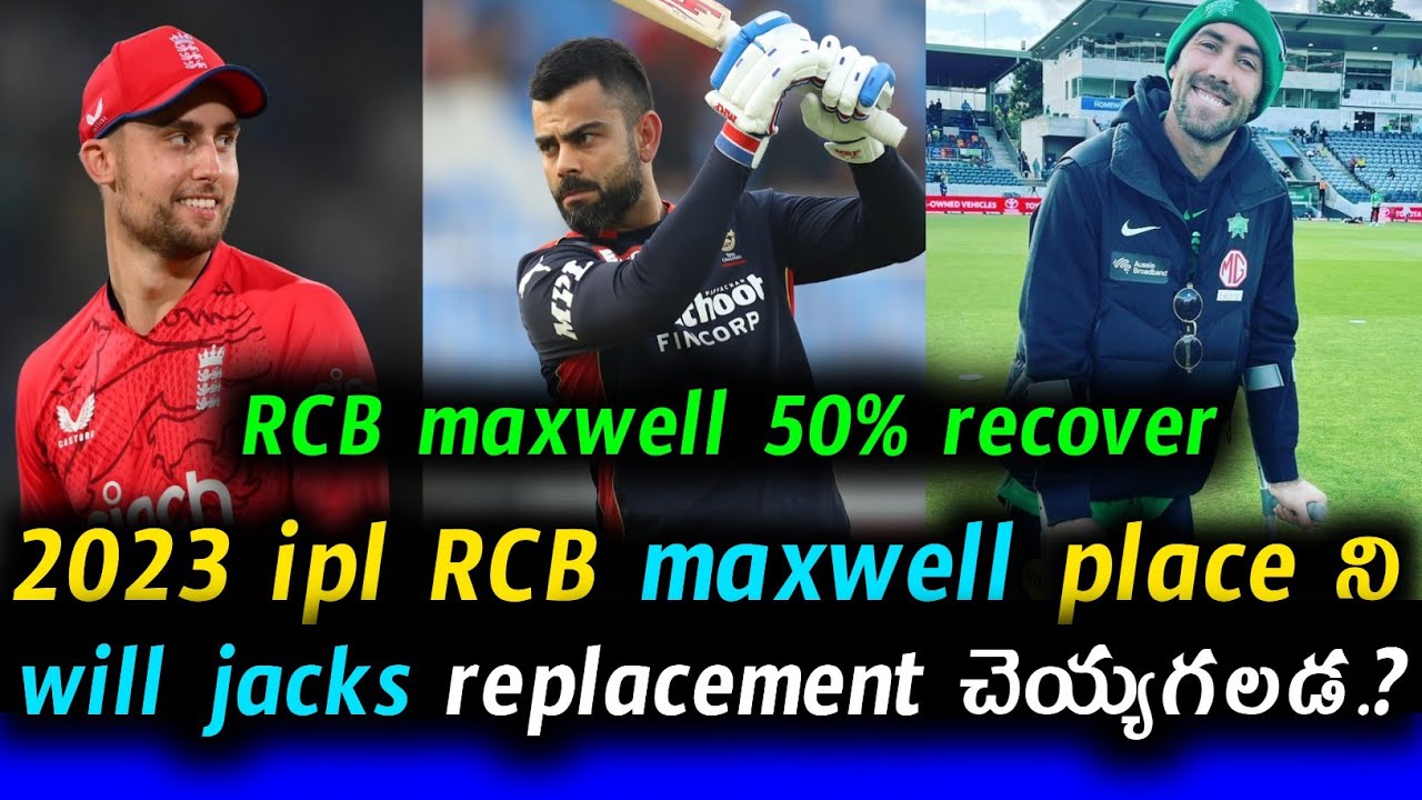 2023 ipl maxwell injury 50% recover | replace will jacks ||| cric news ...