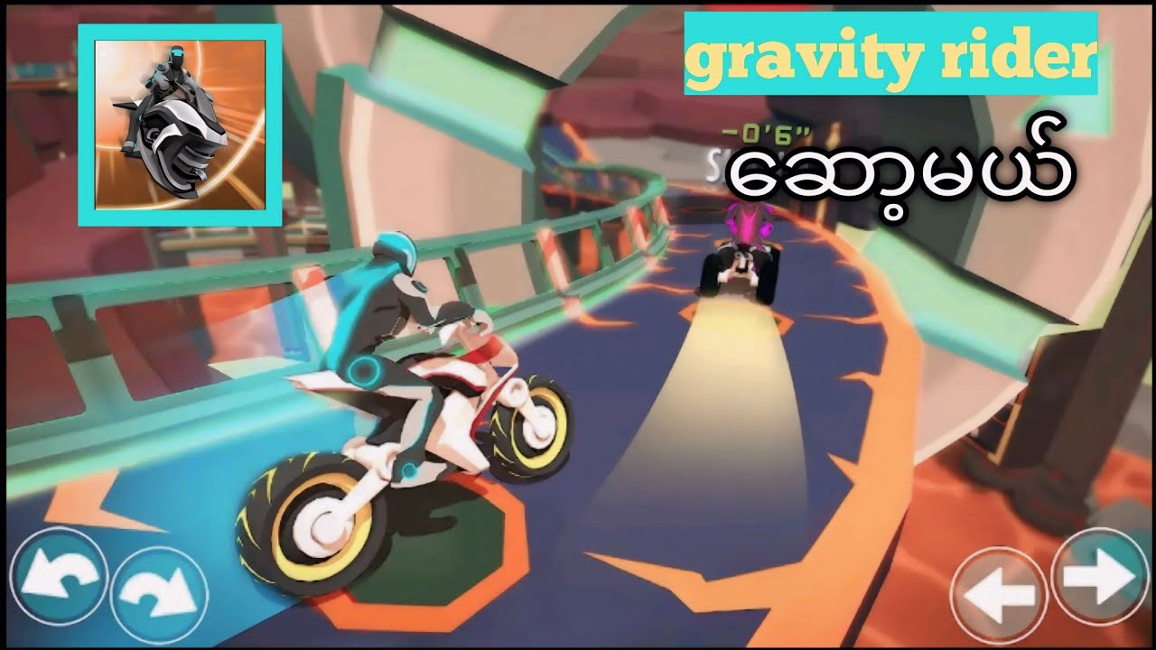 gravity riderဆော့မယ် | gravity rider | gravity rider gameplay - YouTube