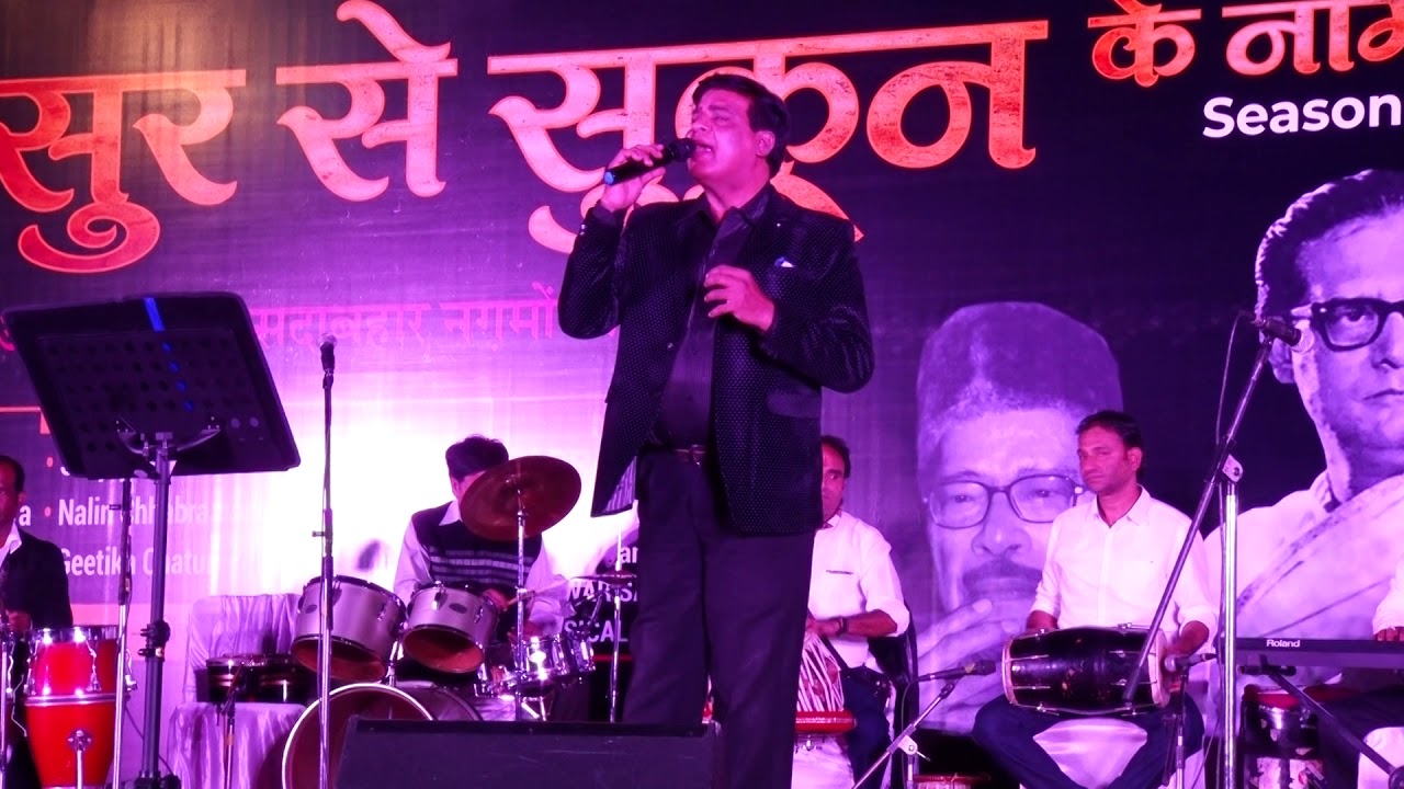 Suraj re jalte rahna (Cover Song ) By JK.panwar - YouTube