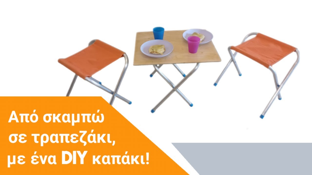 DIY smart idea for camping. How to convert a camping stool into a table ...