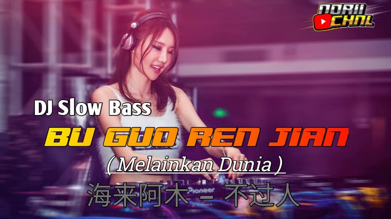 DJ BU GUO REN JIAN 海来阿木 – 不过人间 [Free FLM] || Lagu mukbang Chinese ...