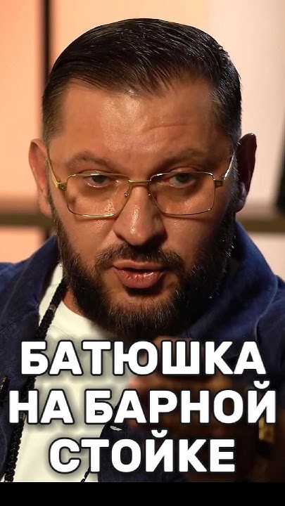 Такие люди не могут быть нормальными в браке Марк Бартон