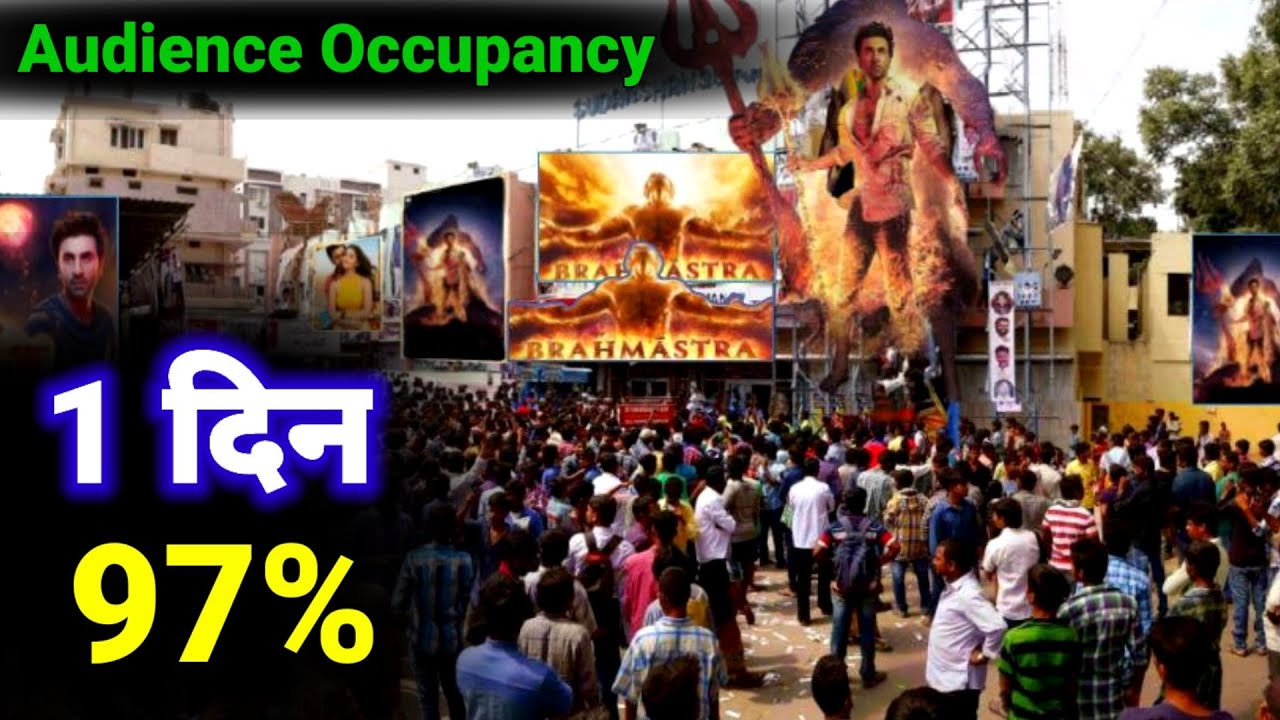 Brahmastra 1st Day 97% Occupancy Housefull (Good News) 🔥🔥| Brahmastra ...