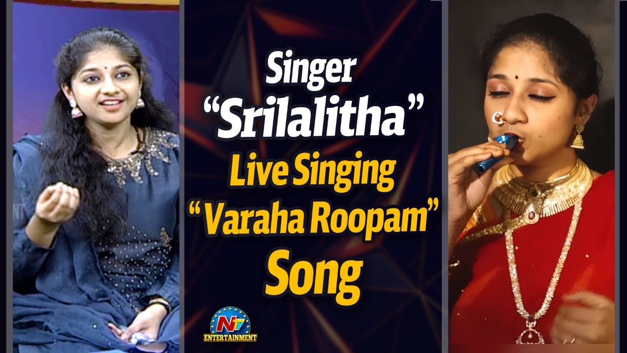 Singer 'Srilalitha' Live Singing 'Varaha Roopam' Song | NTV ENT - YouTube