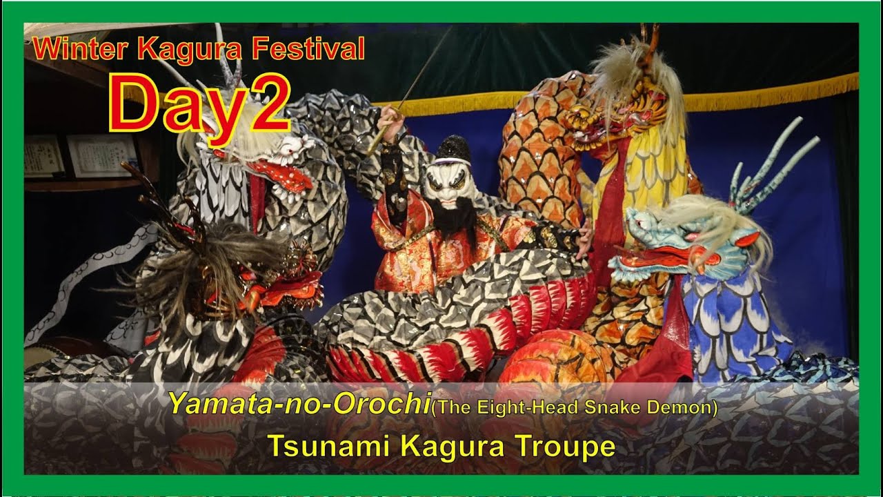 Winter Kagura Festival Day 2: Yamata-no-Orochi (Tsunami Kagura Troupe ...