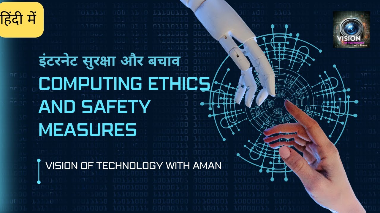 How to use Computer Safely? in Hindi | हिंदी में Computing Ethics and ...