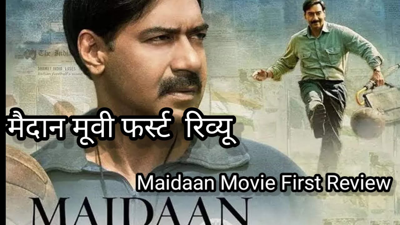Maidan Movie First Review Sport/Drama movie Super Star Ajay Devgan ...