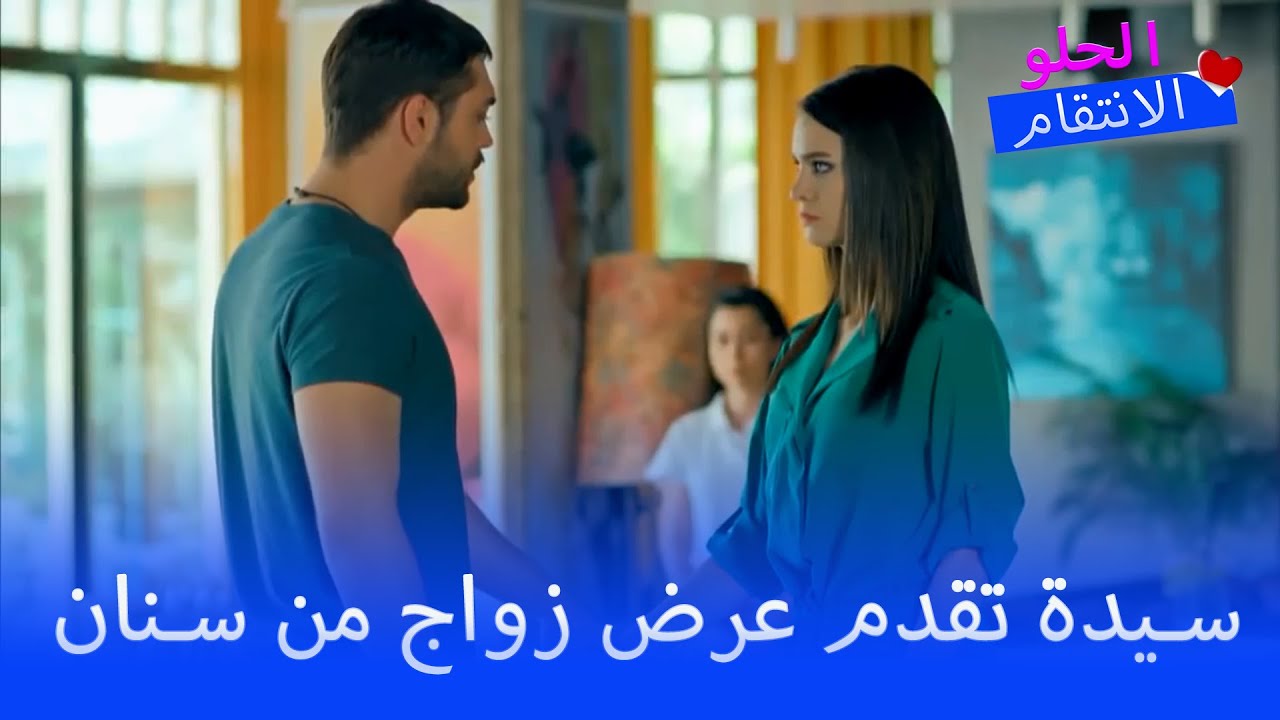 سيدة تضع سنان في موقف صعب الانتقام الحلو مقطع خاص Youtube