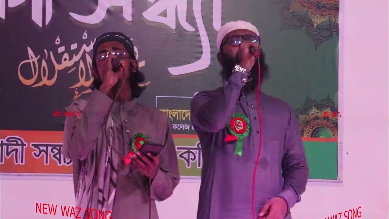 Subhe Azal By Saynan Sayeem 🔥صبح ازل سے شمع ہدایت 🔥Sallallahu Alaihi Wasallam - YouTube